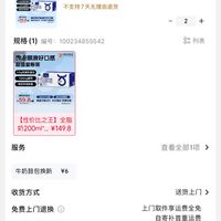 【省104元】1号会员店全脂牛奶_One's Member 1号会员店 3.6g蛋白纯牛奶 200ml*30盒 早餐伴侣 家庭量贩多少钱-什么值得买