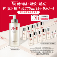 精华水是水吗？SK2神仙水VS樱花水VS海蓝之谜精粹水VS HR小露珠_精华液_什么值得买