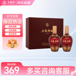 五粮液白酒_五粮液 WULIANGYE 五粮精酿 中国红 52%vol 浓香型白酒 500ml*2瓶 礼盒装多少钱-什么值得买