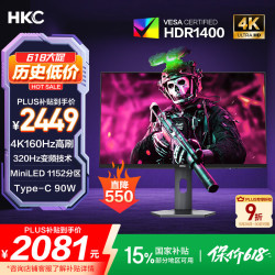 【省528.39元】惠科显示器_HKC G27M7Pro 27英寸 Mini-LED 4K 显示器多少钱-什么值得买