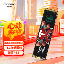 【省192.89元】梵想固态硬盘_梵想 S790 4TB TLC颗粒 M.2 SSD固态硬盘多少钱-什么值得买