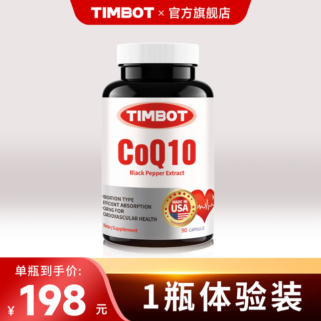 【TIMBOT】TIMBOT商城_TIMBOT是什么牌子