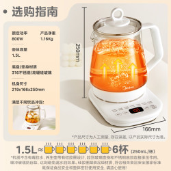 【省114.35元】美的养生壶_美的 养生壶 316 1.5L MK-YSP1508多少钱-什么值得买