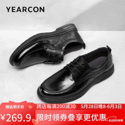 【省110元】意尔康男士商务鞋_YEARCON 意尔康 男士商务正装鞋 56919W多少钱-什么值得买