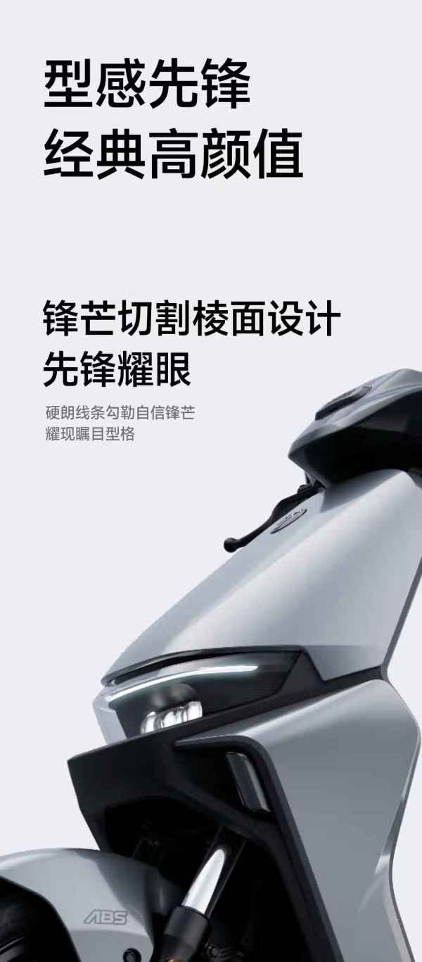 九号（Ninebot）【九号】机械师MMAX 110 Mk2 电动自行车 智能智驾 长续航新国标可上牌 到门店选颜色【报价 价格 评测 怎么样 ...