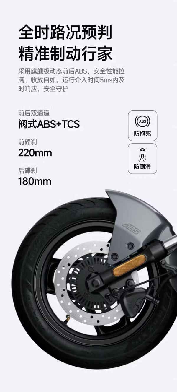 九号（Ninebot）【九号】机械师MMAX 110 Mk2 电动自行车 智能智驾 长续航新国标可上牌 到门店选颜色【报价 价格 评测 怎么样 ...