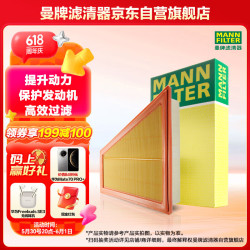 【省40.74元】曼牌滤清器滤清器_曼牌滤清器 C27065 空气滤清器多少钱-什么值得买