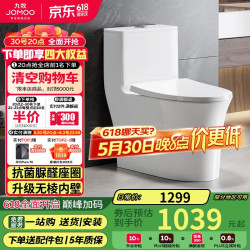 【省544.58元】九牧马桶_九牧 朗度系列 11368-2-1/31Z-1 连体式马桶 305mm坑距多少钱-什么值得买