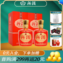 【省127元】汾酒白酒_汾酒 酒厂直供） 杏花村 白酒礼盒 42度 475mL 2瓶 巴拿马1915多少钱-什么值得买