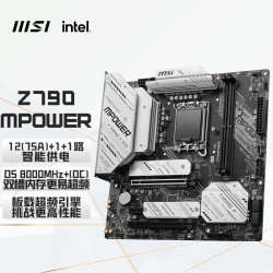 微星主板_微星 Z790 MPOWER M-ATX主板（INTEL LGA1700、Z790）多少钱-什么值得买