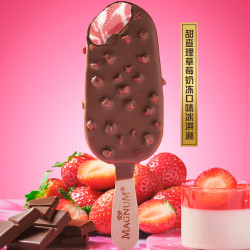 【省39.62元】梦龙冰淇淋/雪糕_梦龙 MAGNUM 甜查理草莓奶冻口味冰淇淋62g*4支 雪糕 冰淇淋多少钱-什么值得买
