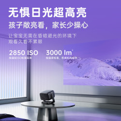 【省1290.79元】坚果投影仪_坚果 JMGO N3 Pro 4K三色激光投影仪多少钱-什么值得买