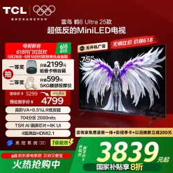 【省2048.72元】雷鸟液晶电视_雷鸟 鹤6 Ultra系列 75S595C Ultra 液晶电视 75英寸 4K多少钱-什么值得买