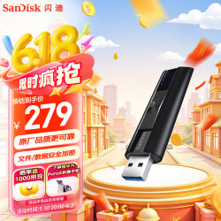 【省29.79元】闪迪U盘_SanDisk 闪迪 至尊超极速系列 CZ880 USB 3.2 固态U盘 黑色 256GB USB多少钱-什么值得买