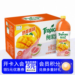 百事果汁饮料_pepsi 百事 纯果乐热带美味水果饮料900ml*12瓶多少钱-什么值得买