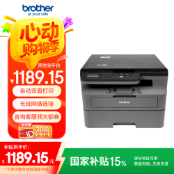 【省417元】兄弟激光一体机_brother DCP-L2508DW 黑白激光多功能一体机多少钱-什么值得买