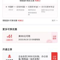 【省290.2元】大宇落地扇_大宇 DY-XF09 落地扇多少钱-什么值得买