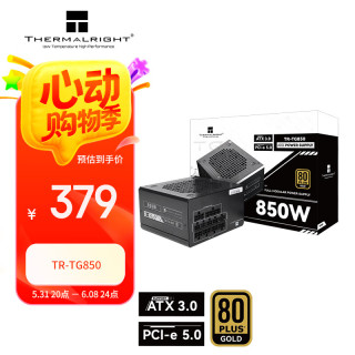 Thermalright 利民 TG850 金牌（90%）全模组ATX电源 850w【报价 价格 评测 怎么样】 -什么值得买