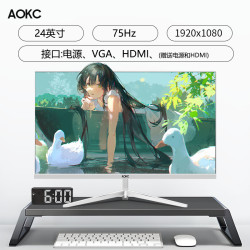 【省87元】显示器_AOKC电脑显示器24英寸2K180HZ曲面27高清4K办公显示屏幕32IPS监控多少钱-什么值得买