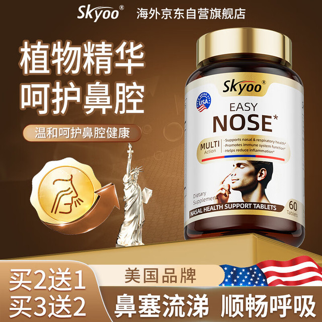 【skyoo】skyoo商城_skyoo是什么牌子