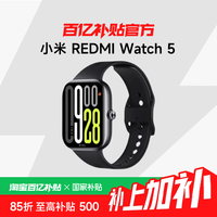 【省40元】小天才智能手表_小天才 电话手表Q2A/N3/N5学生智能儿童电话手表智能电子GPS定位运动防水长续 2025新品N5 碧波绿多少钱-什么值得买