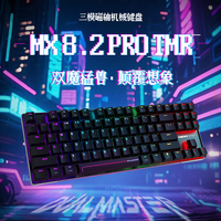 经典轴体有内味了，樱桃MX3.0 TKL RGB机械键盘开箱试玩_键盘_什么值得买