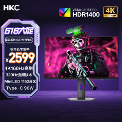【省1015.09元】惠科显示器_HKC G27M7Pro 27英寸 Mini-LED G-sync （3840×2160、160Hz、100 ...