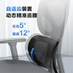 【省237.1元】京东京造电脑椅_京东京造 Z7 Comfort 2代人体工学椅电竞椅办公椅子电脑椅人工力学座椅 黑多少钱-什么值得买