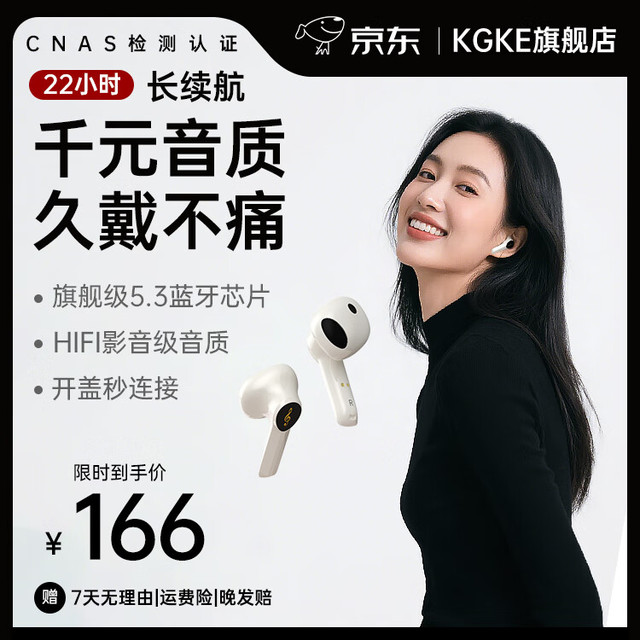 【KGKE】KGKE商城_KGKE是什么牌子