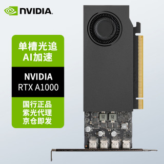 NVIDIA 英伟达 RTX 5070Ti 显卡【报价 价格 评测 怎么样】 -什么值得买