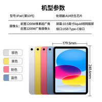 从4799元降至3599元，iPad10第十代256GB大降价，能用七八年_平板电脑_什么值得买