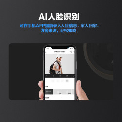 【省181.7元】可视门铃_萤石 DP2C-3MP 智能猫眼 升级款多少钱-什么值得买