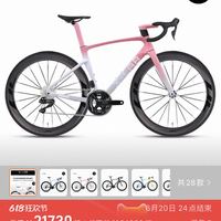 【省5250元】X-LAB骑行运动_X-LAB 喜德盛 RS8 全碳纤维公路自行车 油压碟刹 24速多少钱-什么值得买