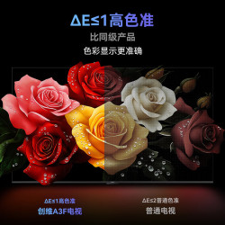 【省552.36元】创维液晶电视_创维 电视65A3F 65英寸电视机144Hz高刷3+32G 4K液晶游戏智能平板 家电20%多少钱-什么值得买