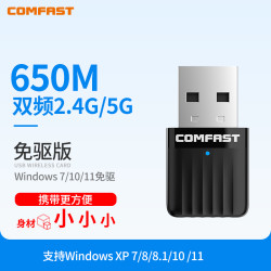 COMFAST网卡_COMFAST CF-812AC 1300M 千兆USB无线网卡（802.11ac）多少钱-什么值得买