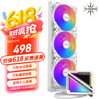 TCOMAS钛钽SJ-A090 360白色 一体式CPU水冷散热器 大冷头加厚冷排风扇 支持AM4 AM5 ARGB光效【报价 价格 评测 怎么样】 -什么值得买