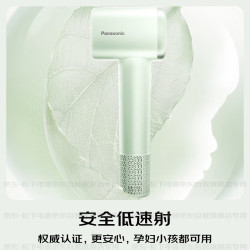 【省54.11元】松下电吹风_松下 Panasonic EH-NE6L 电吹风 春光绿多少钱-什么值得买