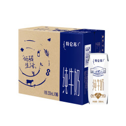 特仑苏全脂牛奶_特仑苏 纯牛奶250ml*16盒3.6g乳蛋白礼盒装多少钱-什么值得买