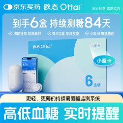 欧态血糖测量_欧态 动态血糖仪免扎手指测糖免 组装持续葡萄糖监测系统M8 提货小蓝卡 ottai动态血糖仪 小蓝卡 M8 6枚版多少钱-什么值得买