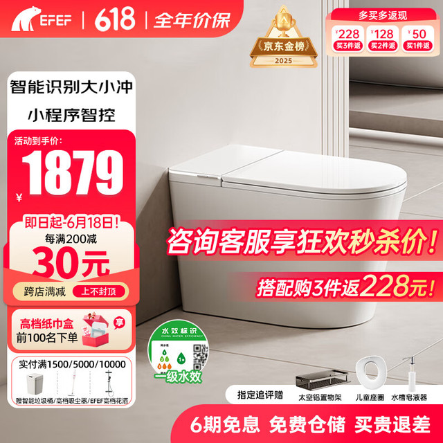 【EFEF】EFEF商城_EFEF是什么牌子