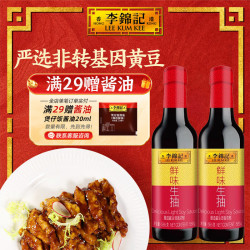 李锦记酱油食醋_李锦记 鲜味生抽 585g*2多少钱-什么值得买