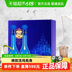 【省821.8元】洋河白酒_洋河 梦之蓝M6-52度500ml*2瓶礼盒 绵柔 浓香型白酒 官方自营多少钱-什么值得买