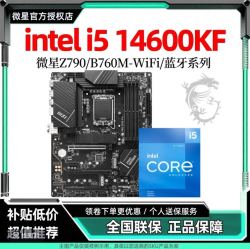 14600KF盒装多少钱-什么值得买