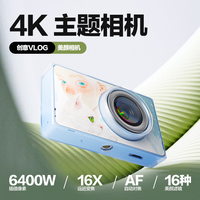 学生党福音！aigo爱国者E9/D9，ccd平替界“扛把子”_相机_什么值得买