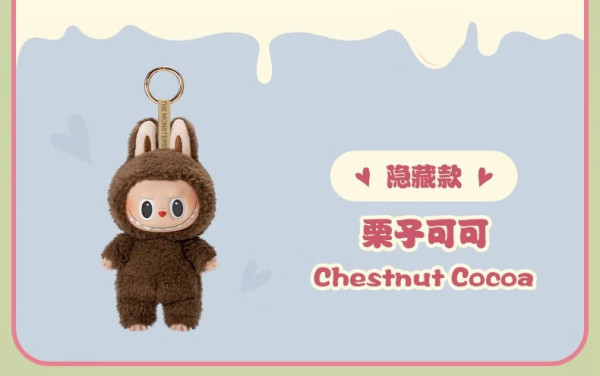 泡泡玛特 POP MART泡泡玛特拉布布Labubu第三代前方高能搪胶毛绒挂件潮玩公仔 三代前方高能-爱【报价 价格 评测 怎么样】 -什么值得买