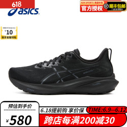 【省90元】亚瑟士跑鞋_ASICS 亚瑟士 跑步鞋 42 1011B861-002（新款13代）多少钱-什么值得买