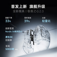 瓦尔基里 M3 系列鼠标，原相PAW3311，起售价49元起_鼠标_什么值得买