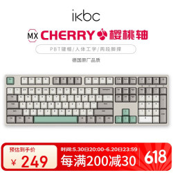 【省69.13元】ikbc无线键盘_ikbc W210 108键 2.4G无线机械键盘 工业灰 Cherry红轴 无光多少钱-什么值得买