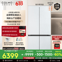 东芝冰箱_TOSHIBA 东芝 688冰箱 GR-RF688WI-PG1B6 木槿杏多少钱-什么值得买