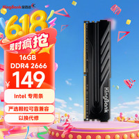 佰维内存_佰维 192G(48G×4)套装 DDR5 6000频率台式机内存条 DW100时空行者 RGB灯条(C28) 黑色AI PC多少钱-什么值得买